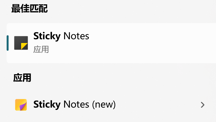Windows 11 中 新版 Sticky Notes 的功能解析 – 效率火箭，火箭君的新博客